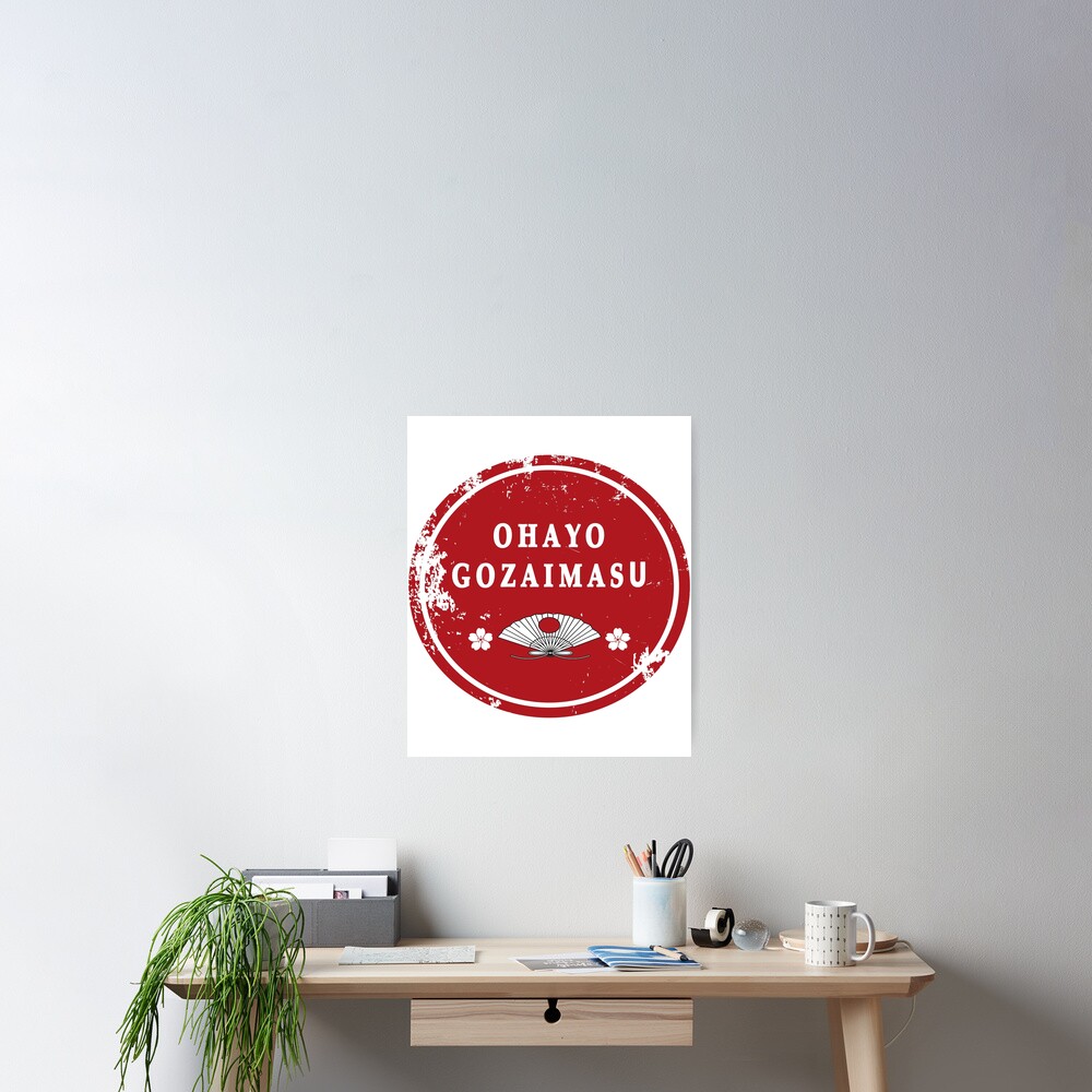 "Cute Ohayo Gozaimasu Japanese design Good Morning" Poster for Sale by ...