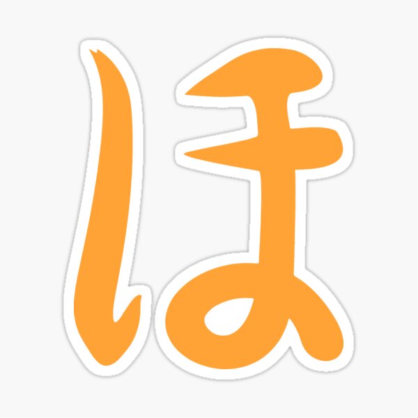 Honoka Merch & Gifts for Sale | Redbubble
