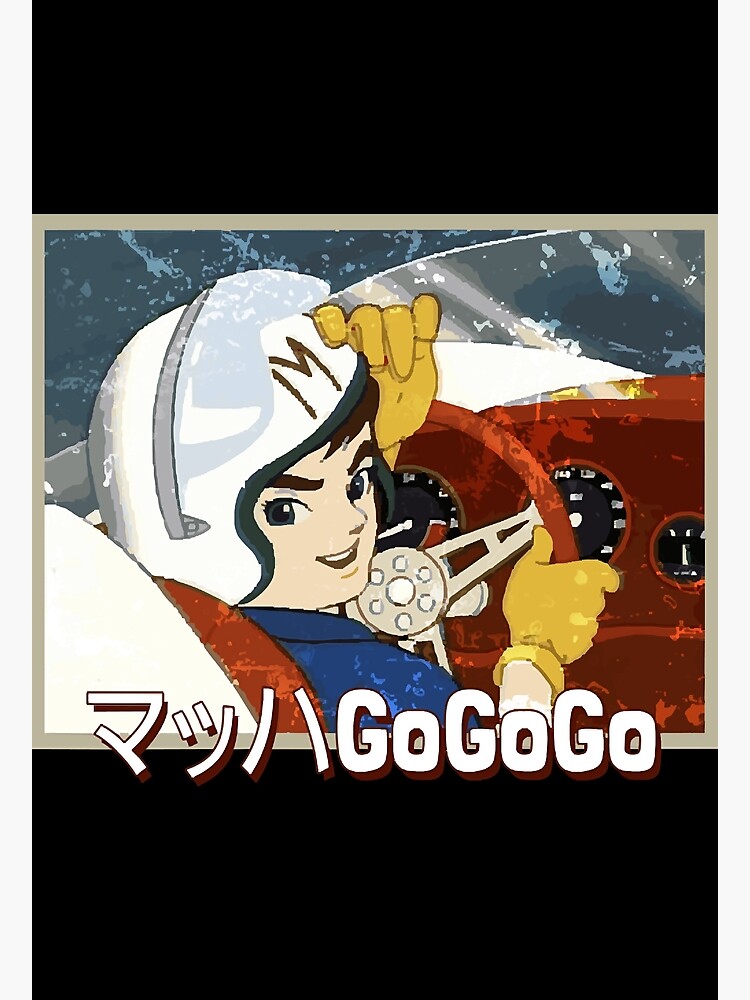 Go Go speed racer Premium Matte Vertical Poster sold by Eric Howell ...