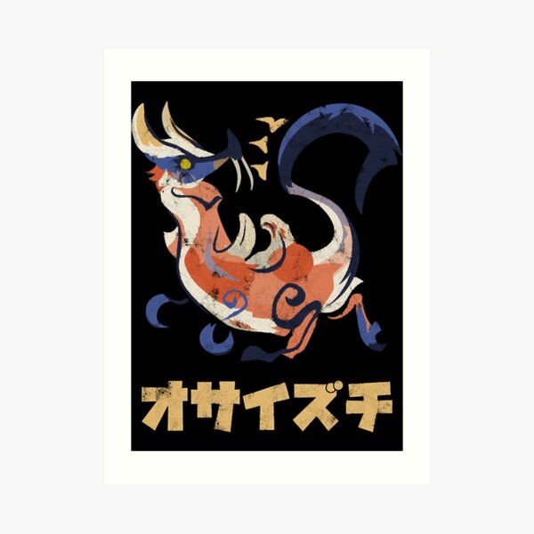 "Monster Hunter Rise Great Izuchi Kanji Icon " Art Print for Sale by ...