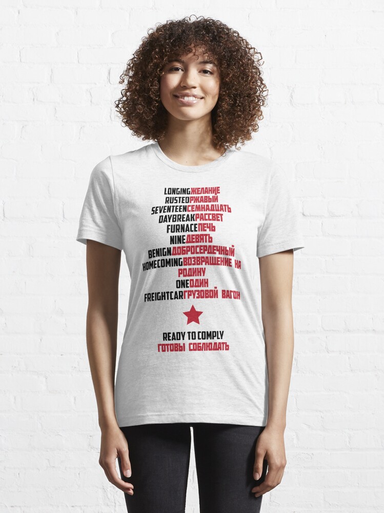 "Good Morning Soldier " T-shirt for Sale by Ashquee | Redbubble ...