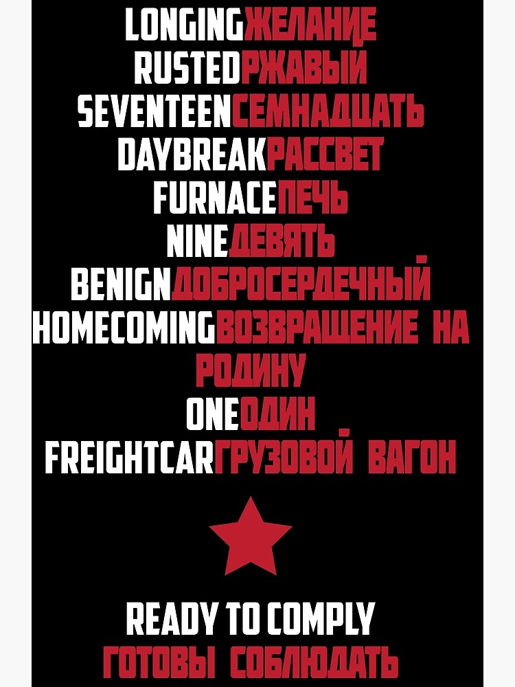 "Good Morning Soldier (White text)" Framed Art Print for Sale by ...