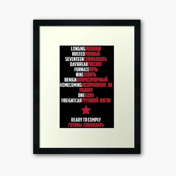 "Good Morning Soldier (White text)" Framed Art Print for Sale by ...