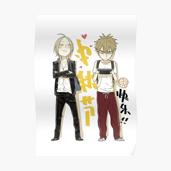 "19 Days" Poster by ClaudiaPrelea | Redbubble