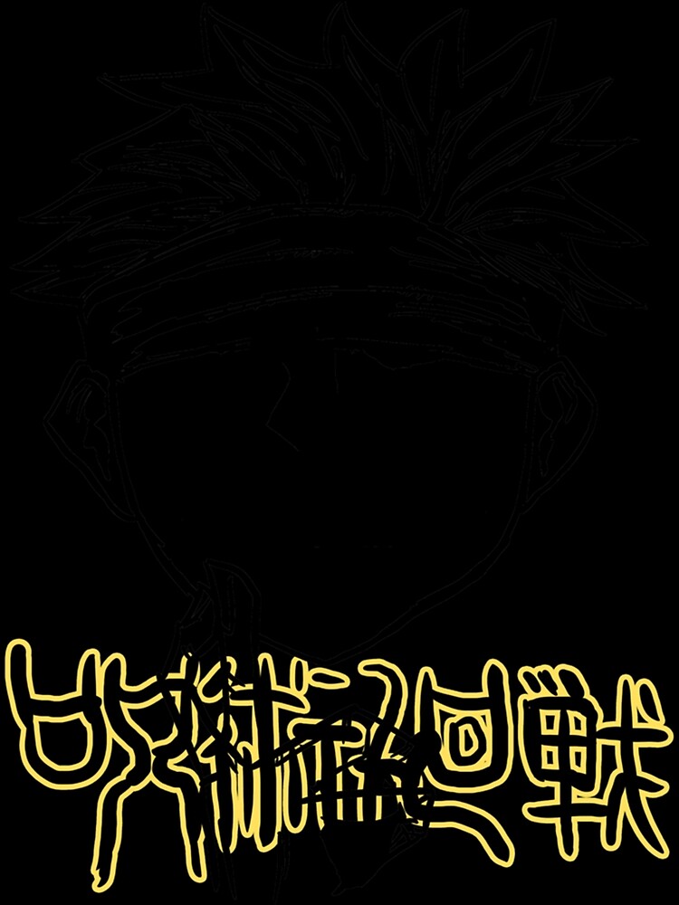 "Gojou Satoru Jujutsu Kaisen Fanart Text Classic " Poster for Sale by ...