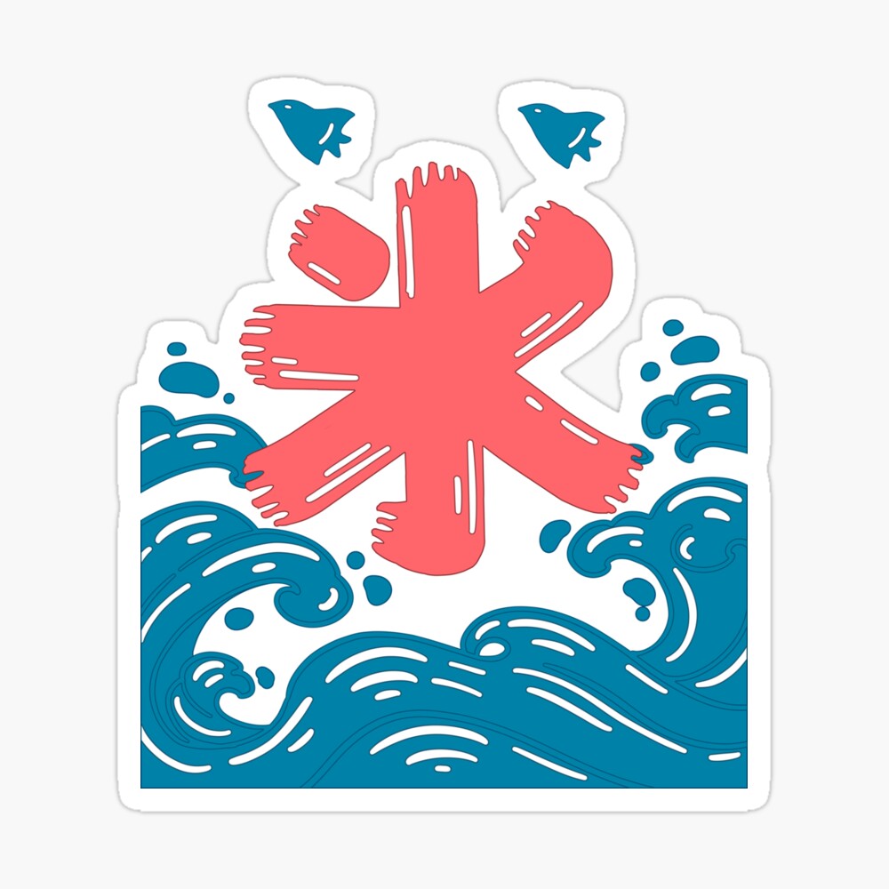 Japanese Symbol For Ice