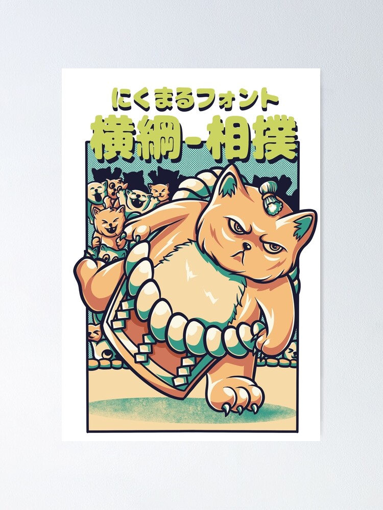 "Sumo Cat" Poster for Sale by Syndicate-std | Redbubble
