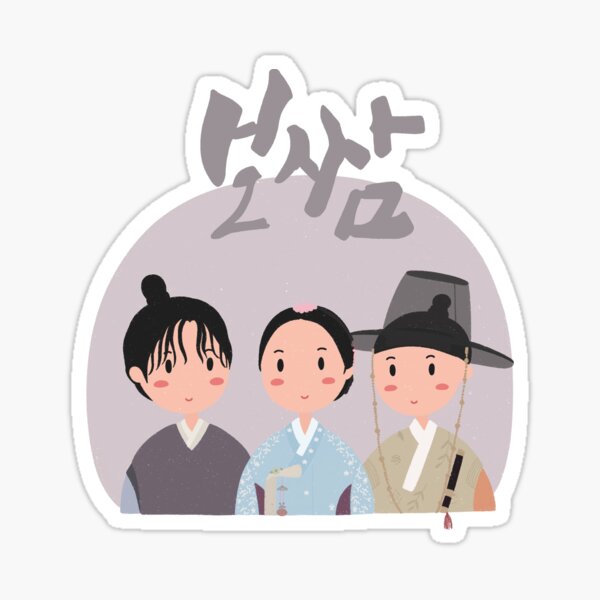 "Bossam: Steal the Fate Korean Drama - Kdrama" Sticker for Sale by ...