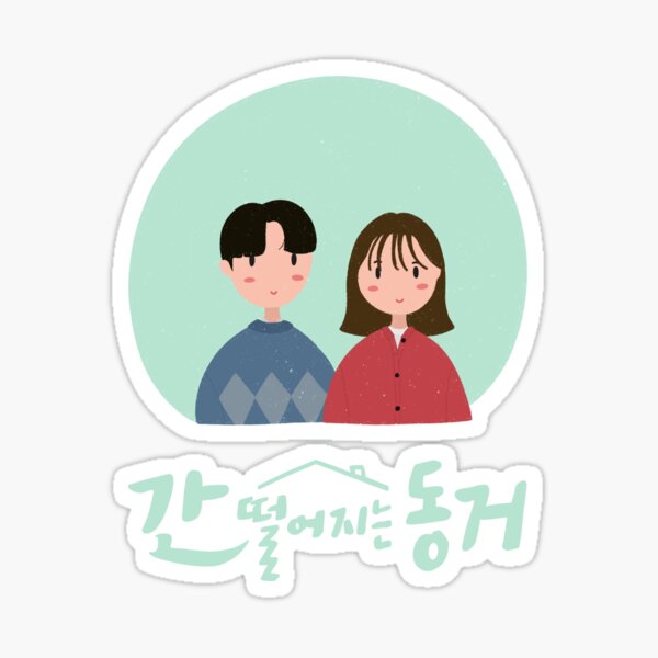 "My roommate is a gumiho Korean Drama - Kdrama" Sticker for Sale by ...