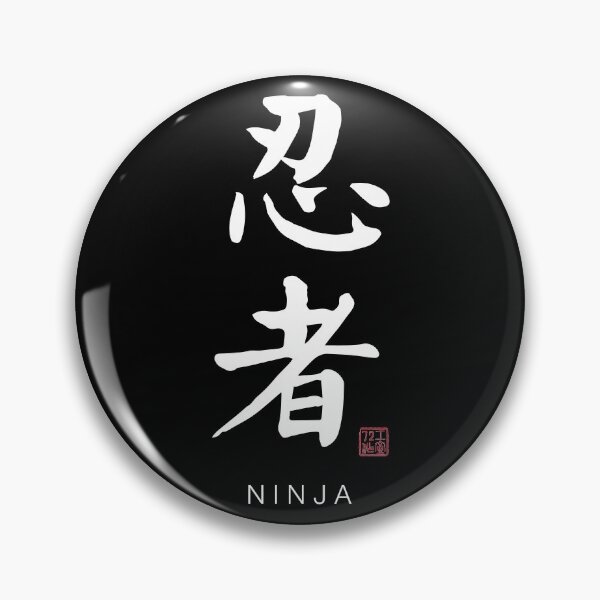 Japanese Symbol For Ninja