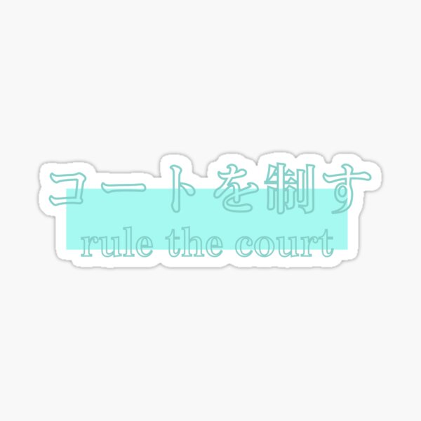 "Haikyuu! - Seijoh Banner "Rule The Court"" Sticker for Sale by ...