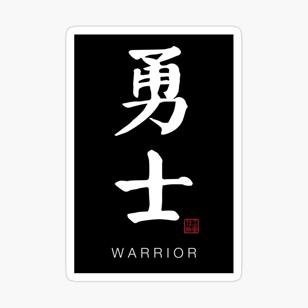 Mandarin Word Warrior