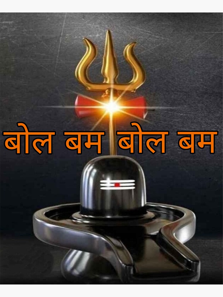 "Bol Bam slogan of mahadev" Sticker for Sale by Yourdukan | Redbubble