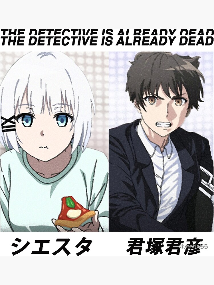 " Tantei Wa Mou Shindeiru ''LOST MEMORY'' V2 Anime" Poster by ...