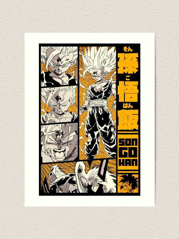 "Son Gohan == DRAGON BALL Z = Manga Panel Design S02 -Orange-" Art ...