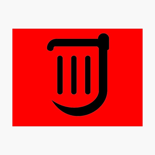 "FFXIV Bard Job Class Icon" Photographic Print for Sale by itsumi ...