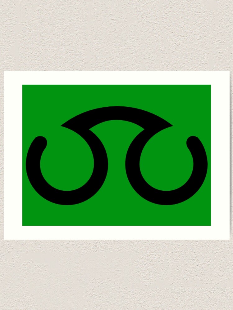 "FFXIV Scholar Job Class Icon" Art Print for Sale by itsumi | Redbubble