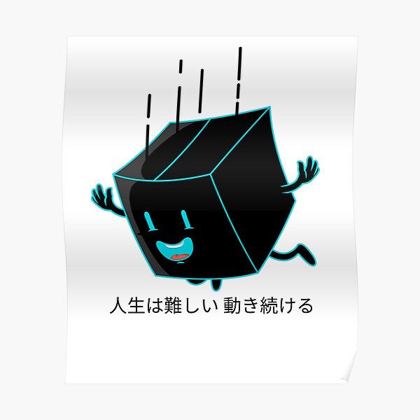 "Cute Anime Falling Box Drawing" Poster for Sale by ElicitaDesign ...