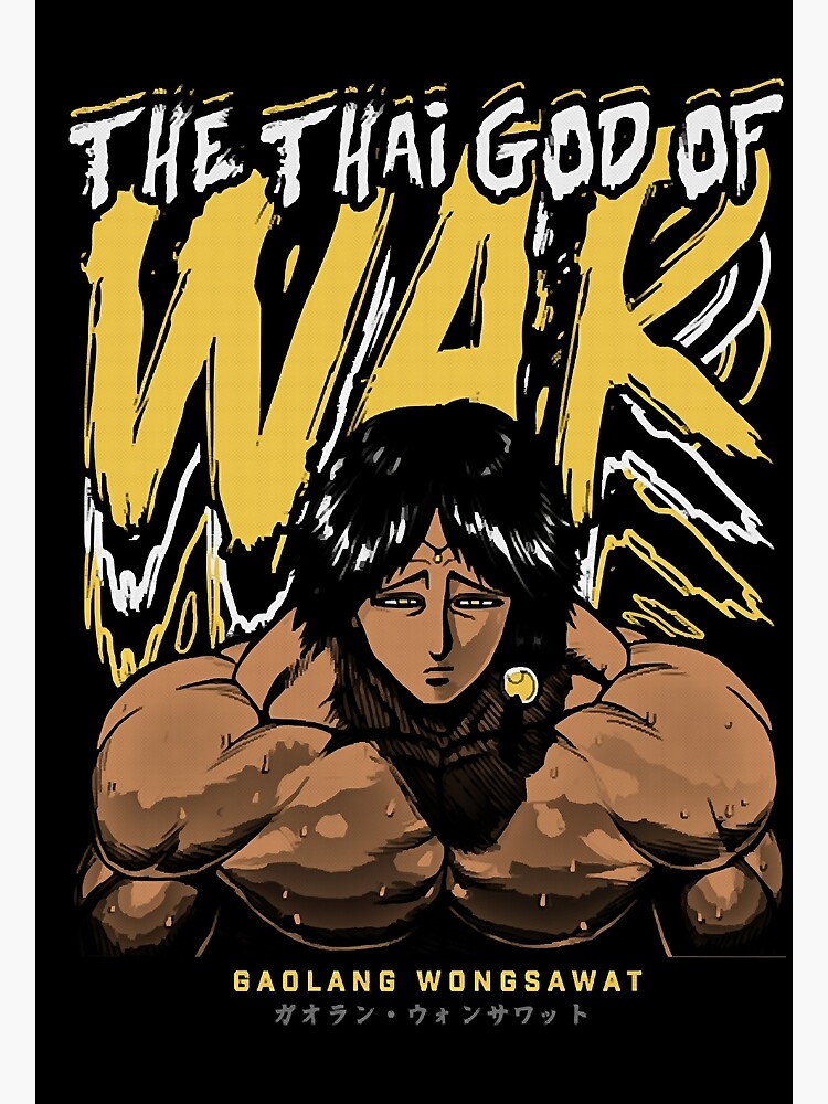 "Gaolang Wongsawat - KENGAN - ASHURA - OMEGA - Manga Anime Design V1 ...