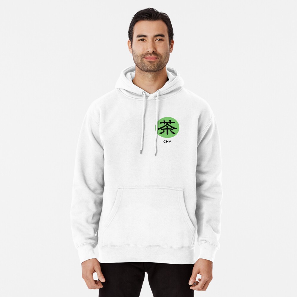 "Japanese Kanji Character Cha Symbol of Tea" Poster for Sale by ...