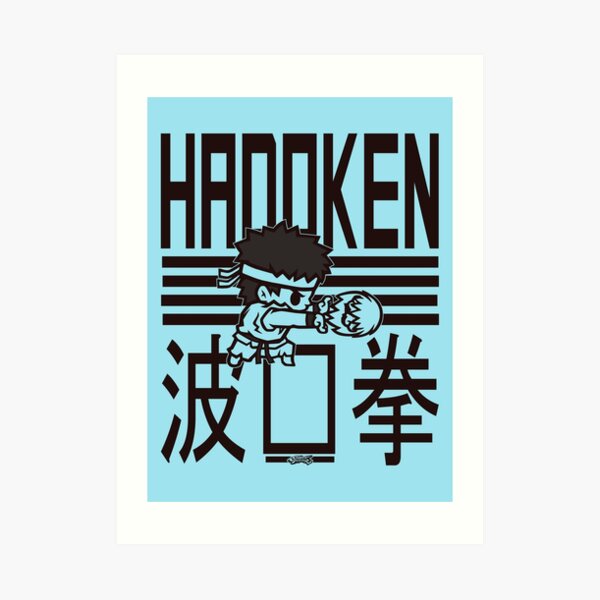 "Hadoken 波动拳" Art Print for Sale by Angelbeach | Redbubble