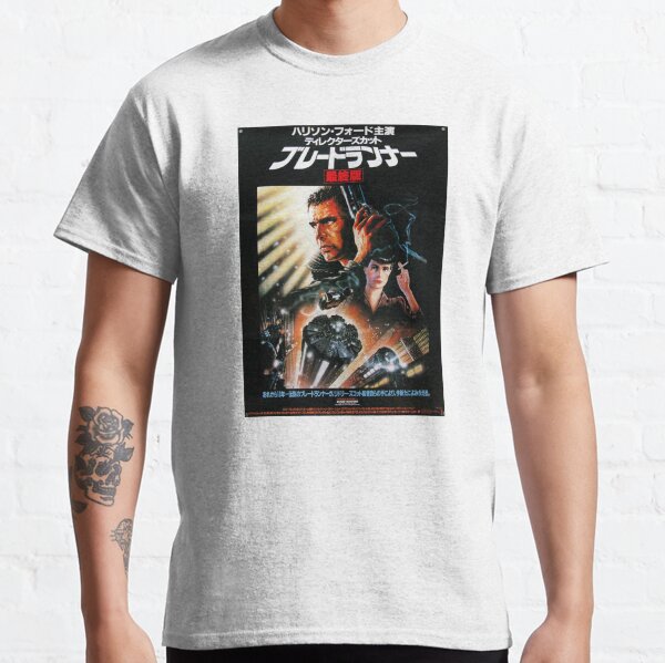 Blade Runner T-Shirts | Redbubble