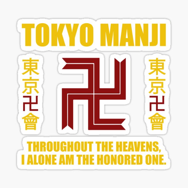 Pegatina for Sale con la obra «Tokio Manji Gang» de barts48 | Redbubble