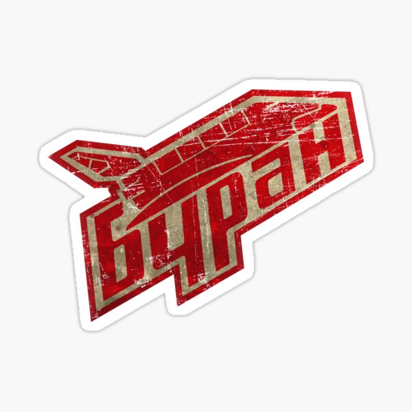 "Space Soviet Symbol V01" Sticker for Sale by CCCP-Space | Redbubble