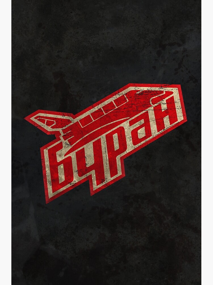 "Space Soviet Symbol V01" Poster by CCCP-Space | Redbubble