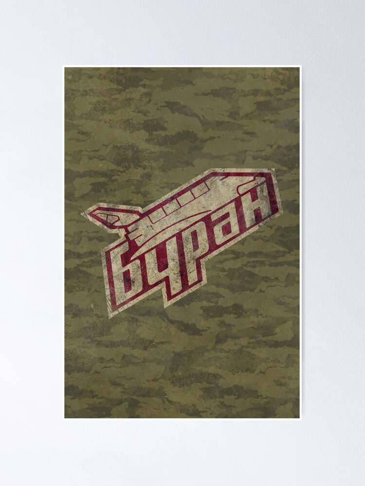 "Space Soviet Symbol V02" Poster by CCCP-Space | Redbubble