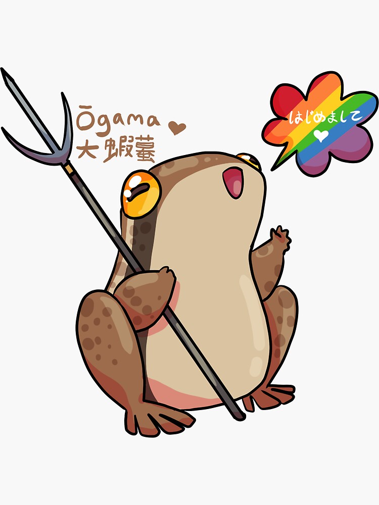 "Cute Yokai Ogama" Sticker for Sale by Cuterefaction | Redbubble