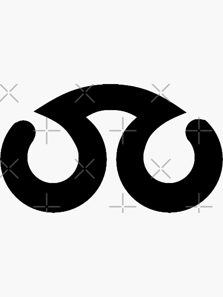 "Scholar SCH Minimalistic Black Job Icon - Final Fantasy XIV" Sticker ...