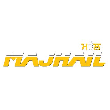 "Majhail (ਮਝੈਲ)" Sticker for Sale by guri386 | Redbubble