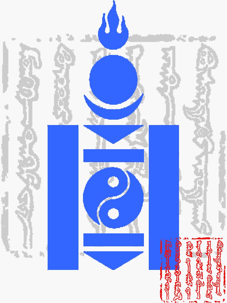 "SOYOMBO" Sticker for Sale by Bubus | Redbubble