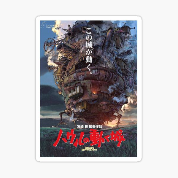 "Howl's moving castle" Sticker for Sale by junesgod | Redbubble