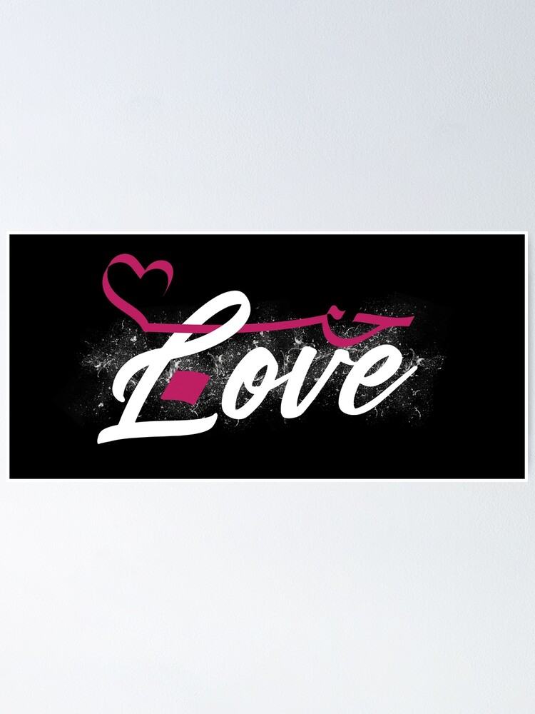 "calligraphy love hob حب arabic english" Poster for Sale by ...