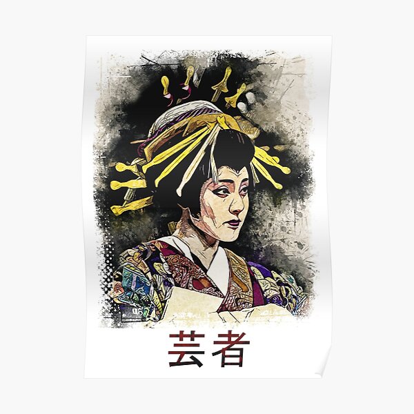 "Beautiful Geisha / Vintage japanese art style / Kanji letters" Poster ...