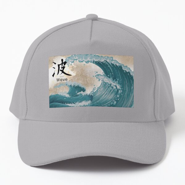 "Nami Ocean Waves | hokusai, tsunami, Japanese, japanese wave pattern ...