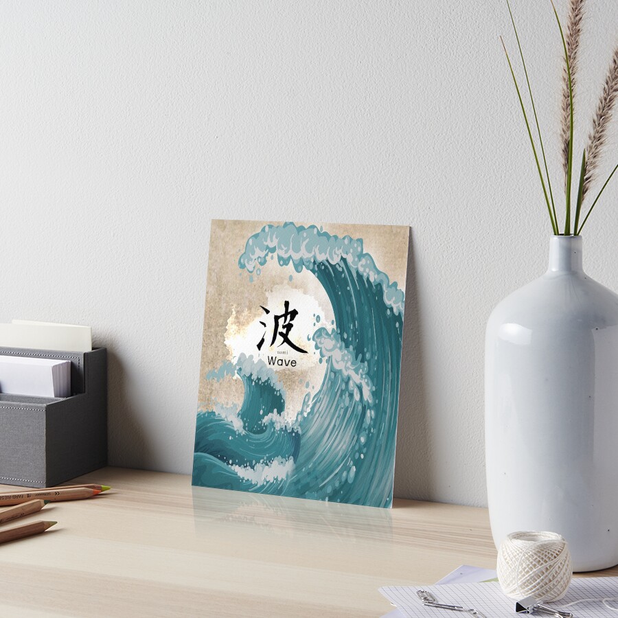 "Nami Ocean Waves | | hokusai, tsunami, Japanese, japanese wave pattern ...