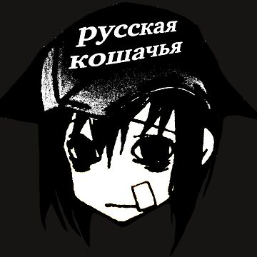 "russian catboy" Sticker for Sale by BedlamBoyfriend | Redbubble
