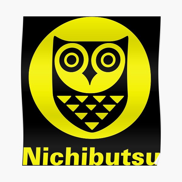 "Mod.6 Arcade Nichibutsu Space Invaders Video Game" Poster by ...