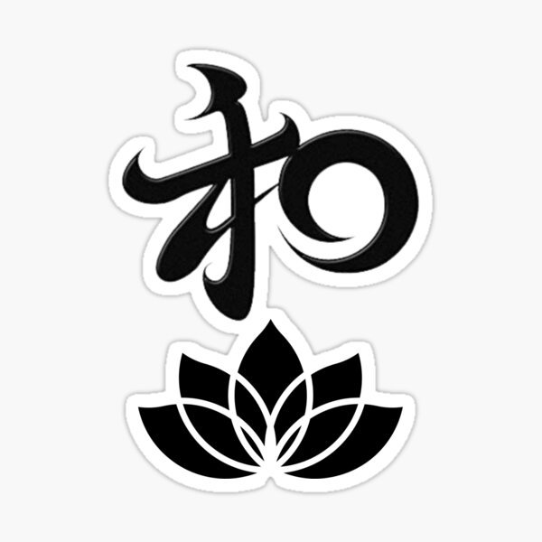 "Unity Lotus Series" Sticker for Sale by TOMONOPILATES | Redbubble