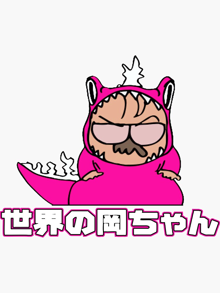 "Popular YASHIO 09" Sticker for Sale by herthaorn | Redbubble