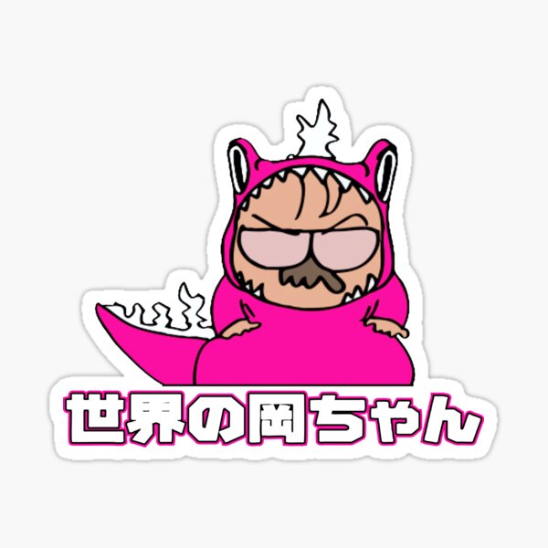 "Popular YASHIO 09" Sticker for Sale by herthaorn | Redbubble