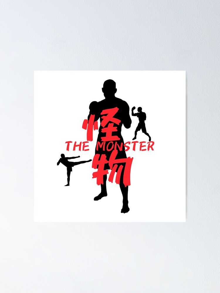 ""KAIBUTSU" The monster Boxing Inoue Naoya (Red colour)" Poster for ...