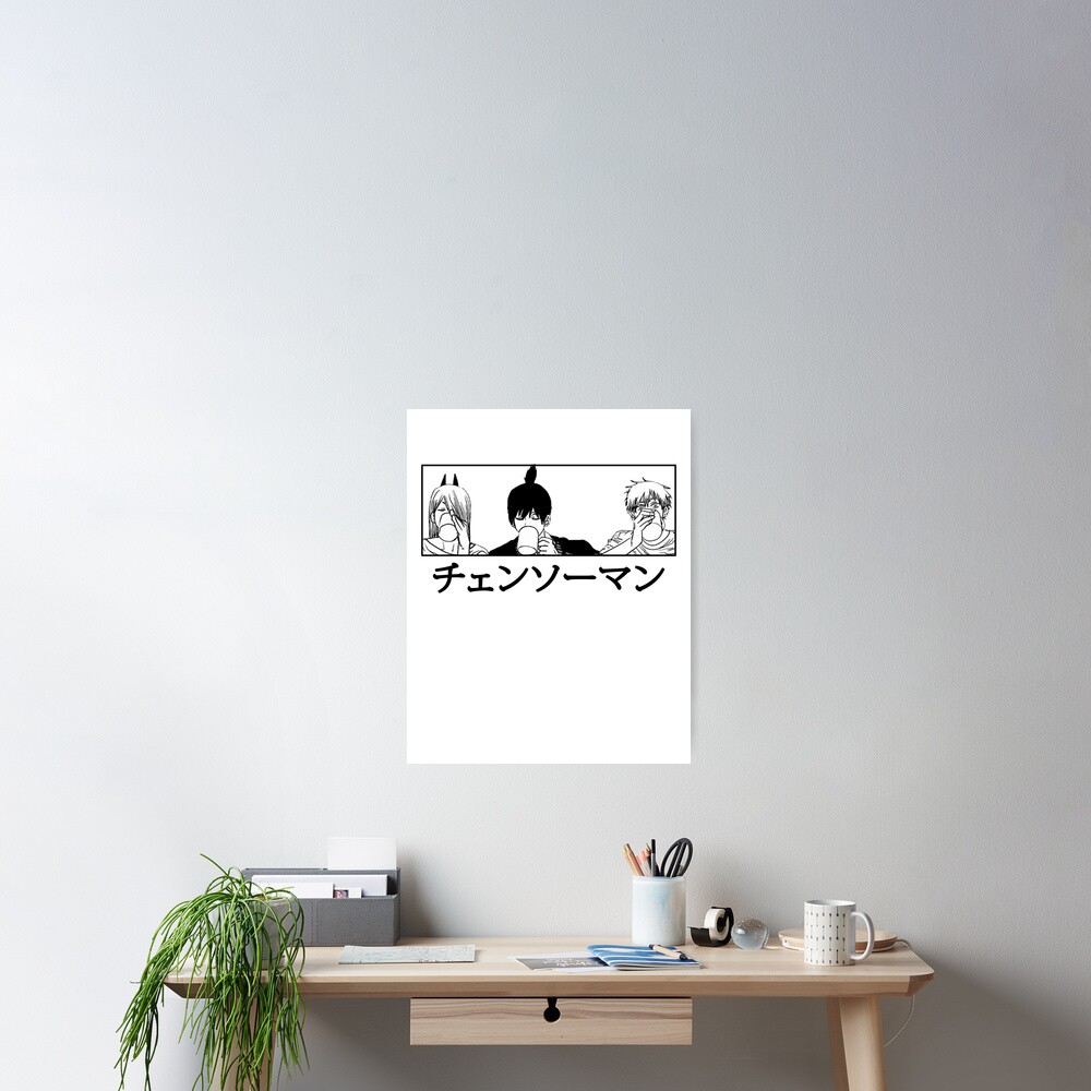 Póster «Aki Hayakama, Power Drinking Coffe, Denji Chainsaw Man Anime ...