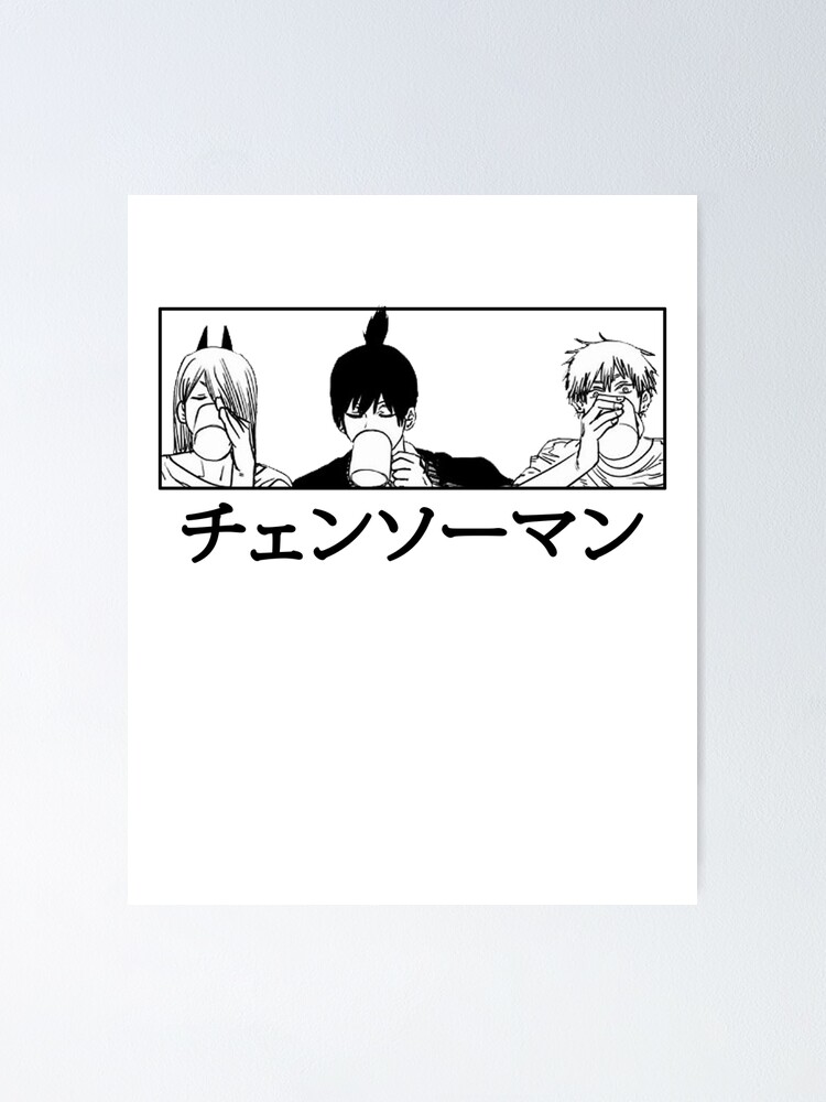 Póster «Aki Hayakama, Power Drinking Coffe, Denji Chainsaw Man Anime ...