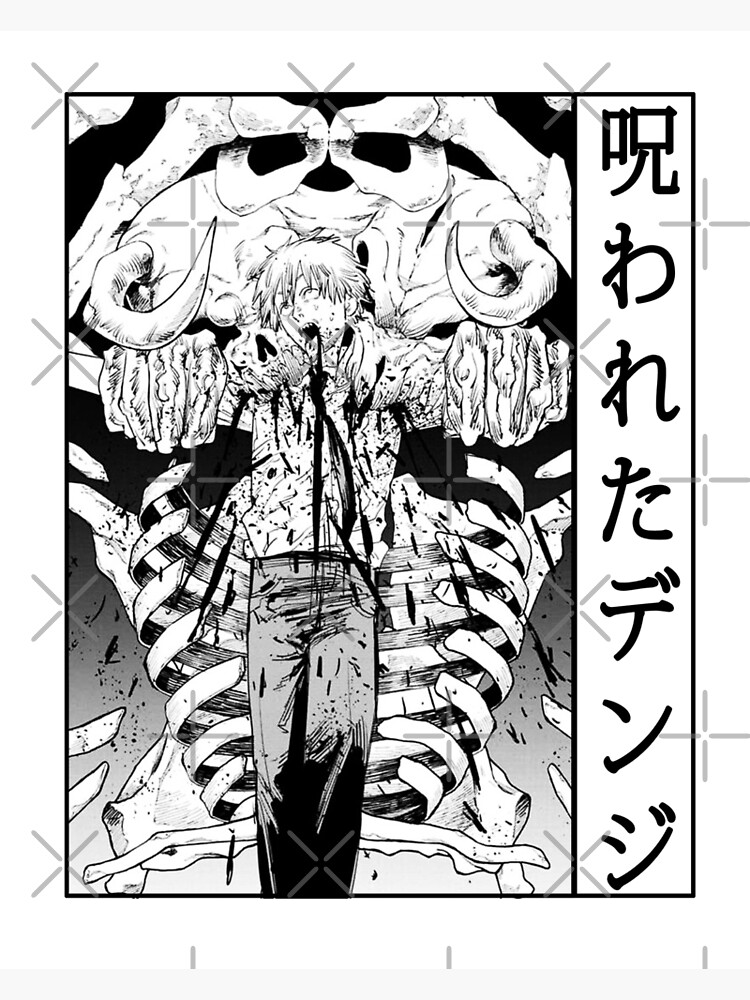 "Curse Devil Chainsaw Man, Chainsaw Man Denji, Aki Hayakawa, Horror ...