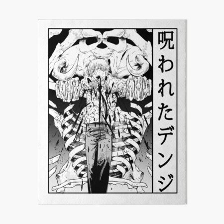 "Curse Devil Chainsaw Man, Chainsaw Man Denji, Aki Hayakawa, Horror ...