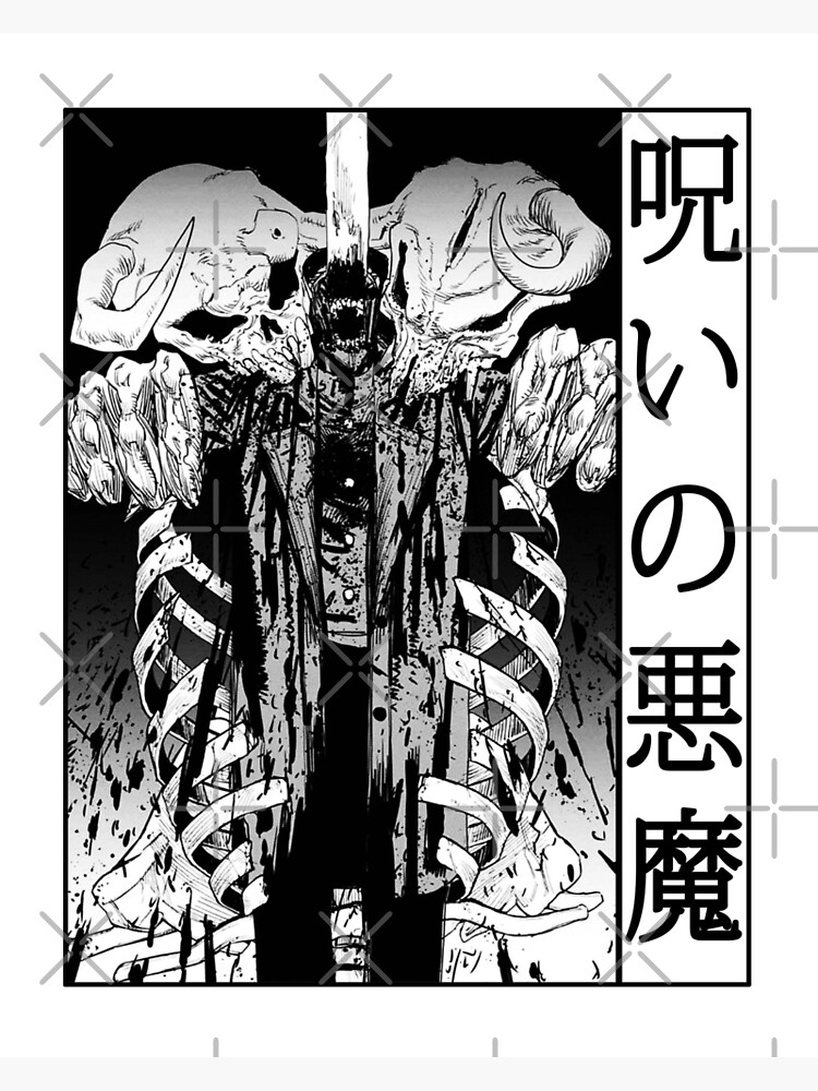 "Curse Devil Chainsaw Man, Chainsaw man Manga, Denji, Horror Anime ...